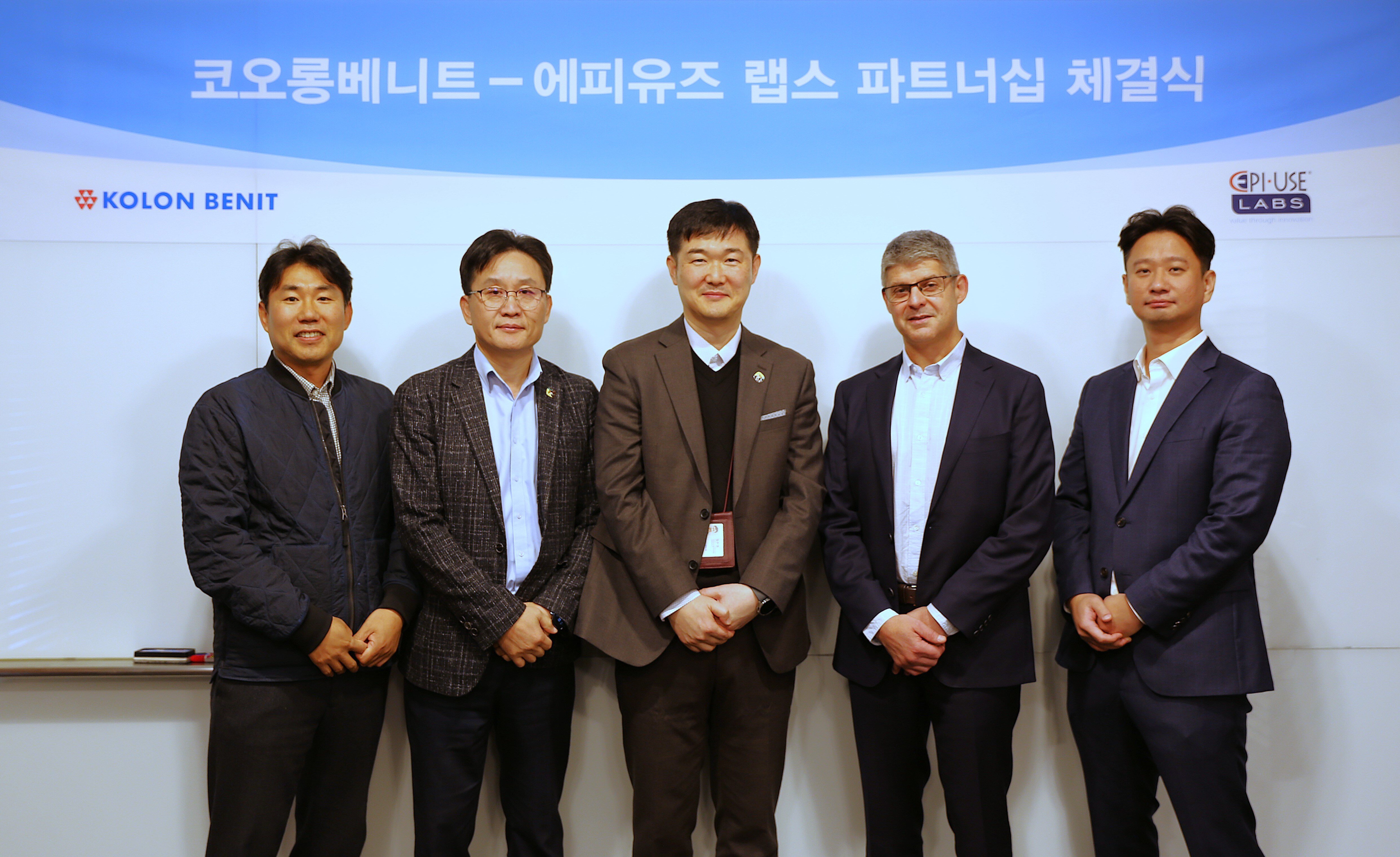 EPI-USE Labs, 국내 S/4HANA 컨버전 최다 실적기업 코오롱베니트와 파트너십 체결